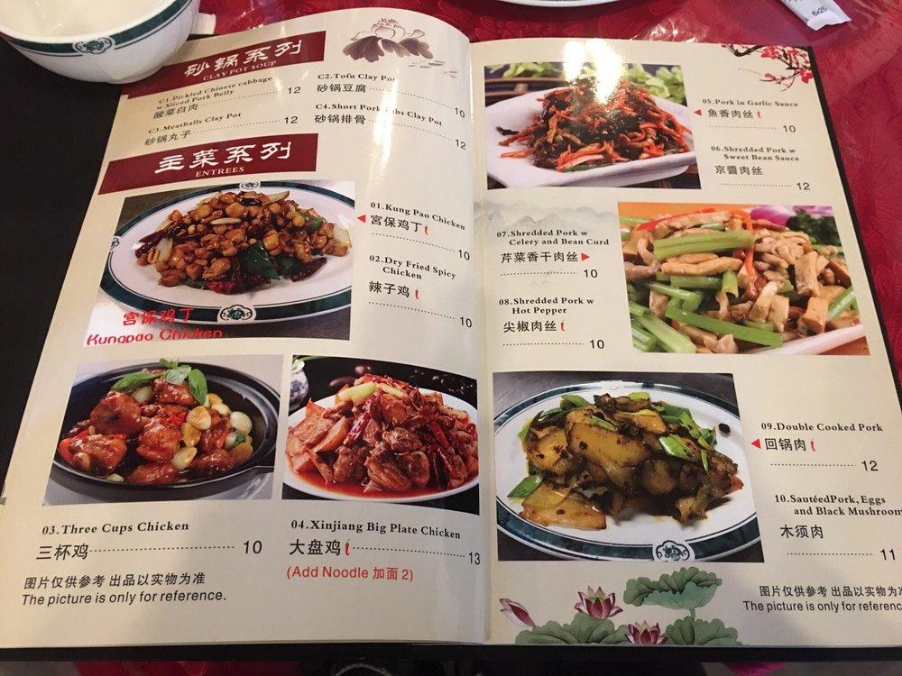 Menu at Xin's Chinese Cuisine restaurant, Duluth