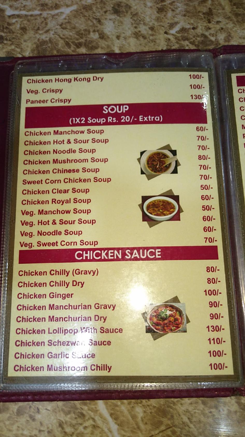 Menu at Cafe Noor, Mumbai, Shop No.7