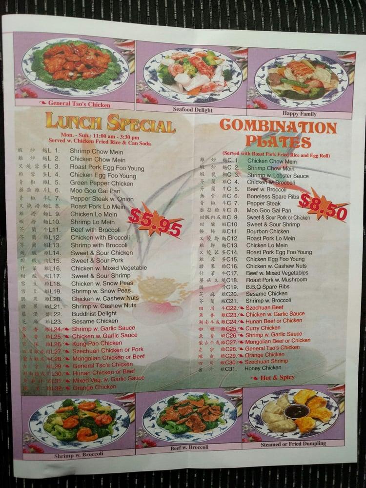 Menu at China Uno restaurant, LaBelle