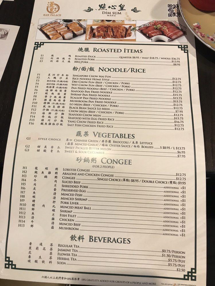 Menu at Han Palace restaurant, McLean