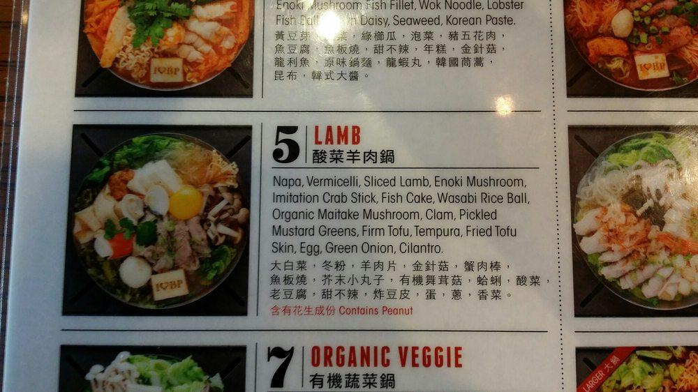 Menu at Boiling Point restaurant, San Gabriel