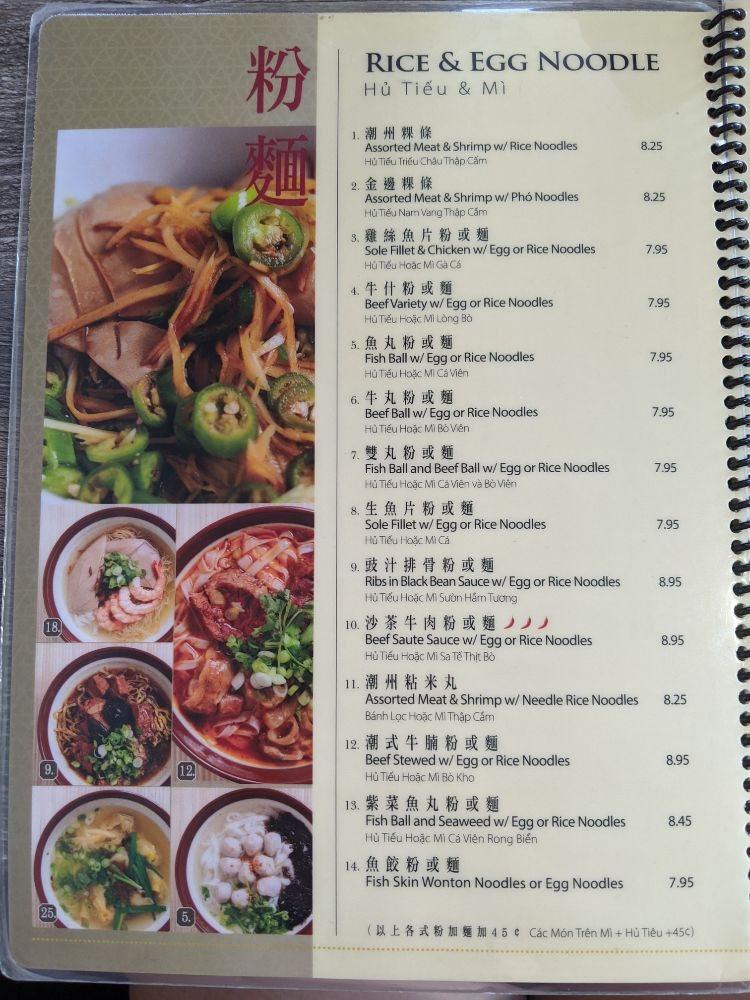 Menu at Kim Kee Noodle House restaurant, Rosemead
