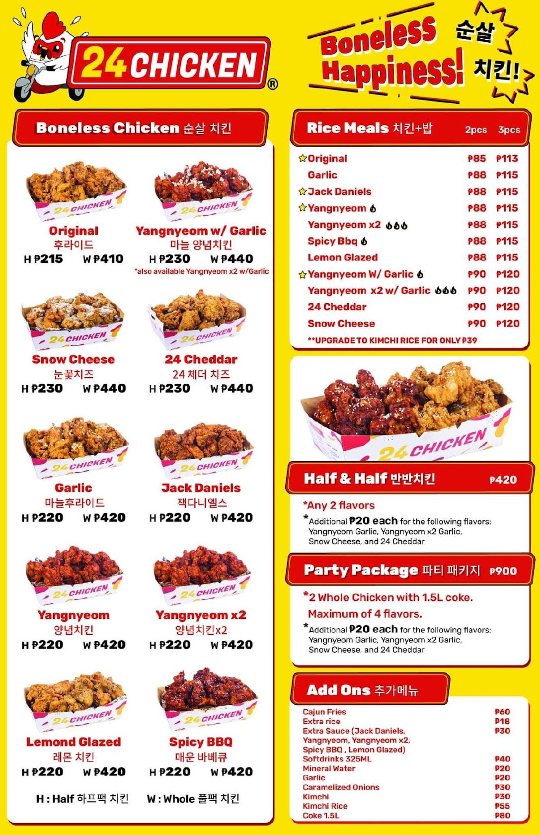 Menu at 24 Chicken F. Cabahug Street restaurant, Cebu City