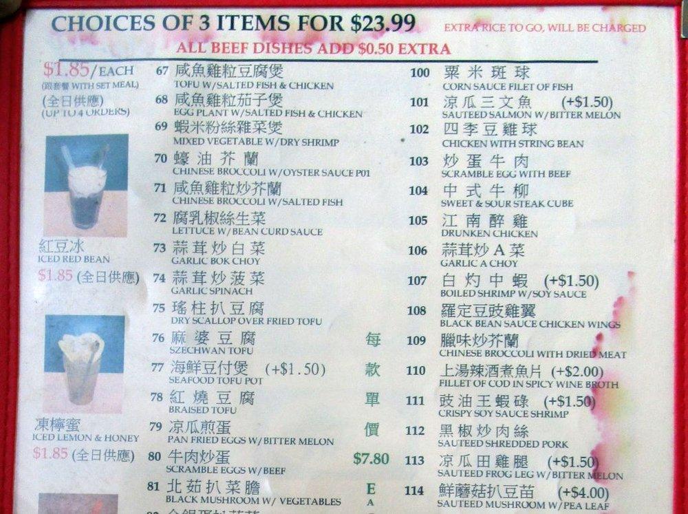 Menu at Skyline's Cafe, Daly City