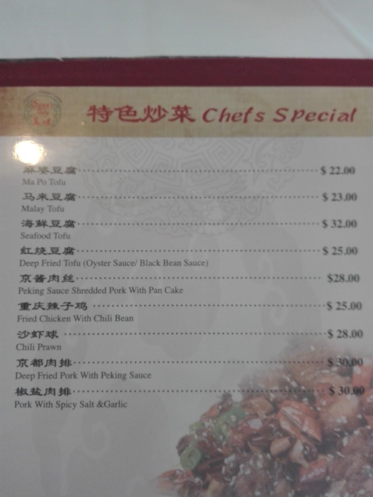 Menu at Tasty Restaurant, Palmerston North