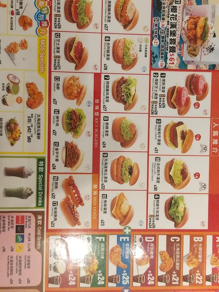 Menu at MOS Burger restaurant, Hong Kong, King's Rd