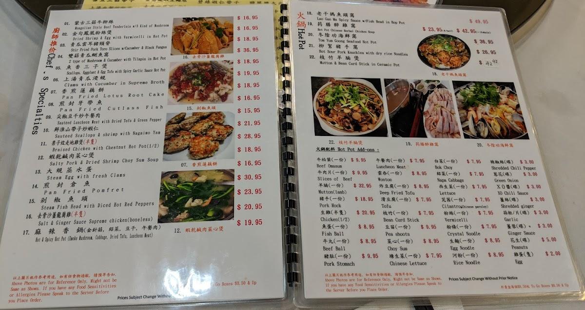 Menu at 新荣记 Wing Kee Restaurant (10% OFF for orders from our website ...