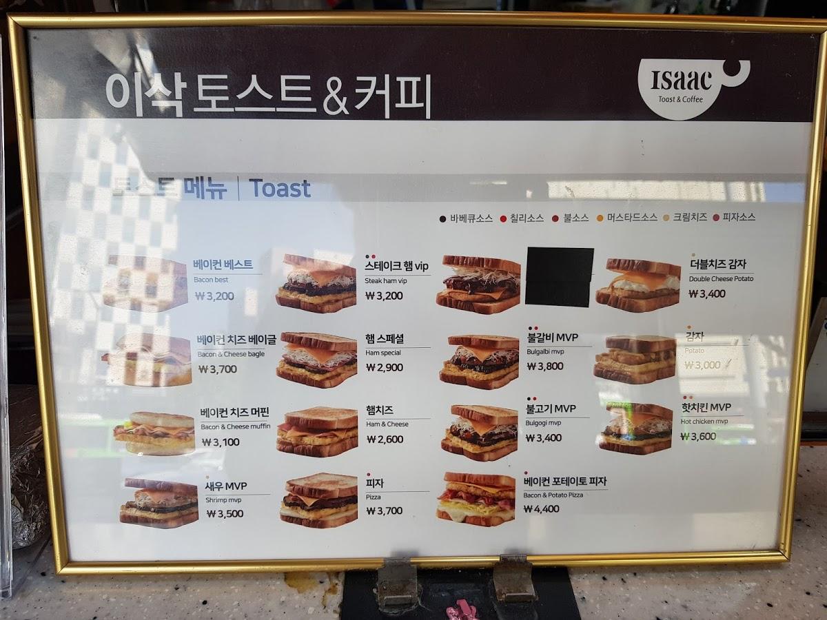 Menu at Isaac Toast & Coffee Seoul University Entrance restaurant, Seoul