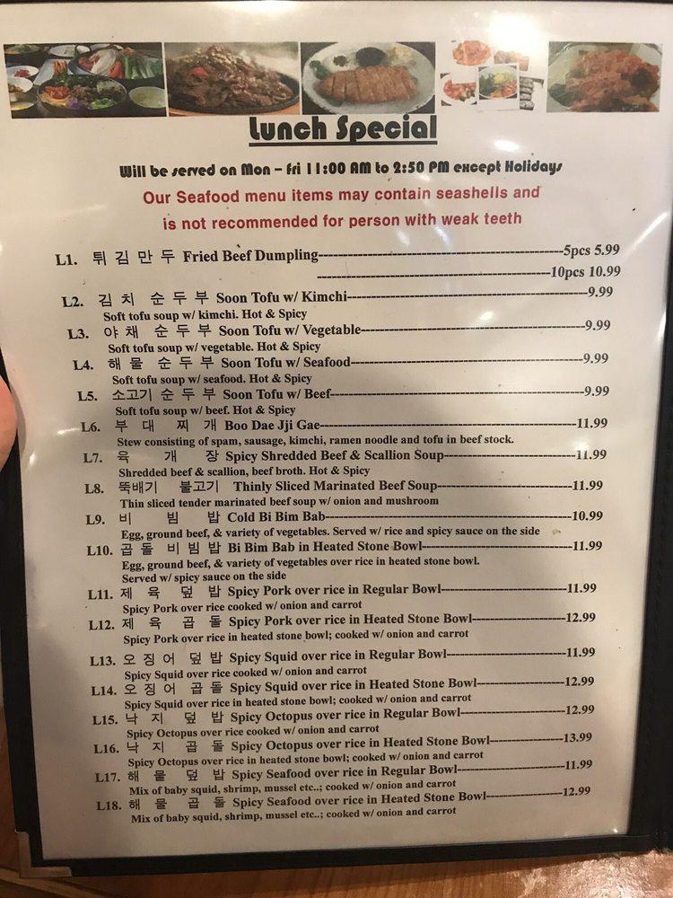 Menu at Ho Ho Restaurant, East Rutherford