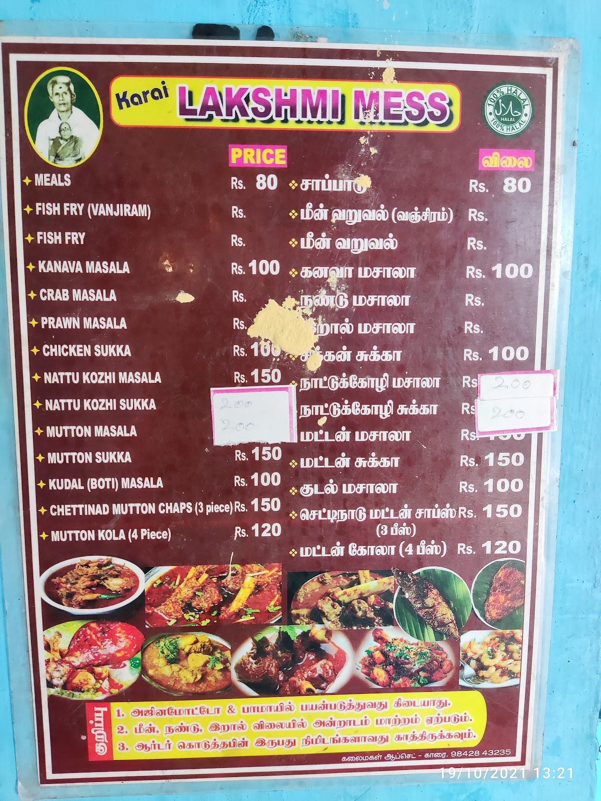 Menu at Karai Lakshmi Mess, Karaikal