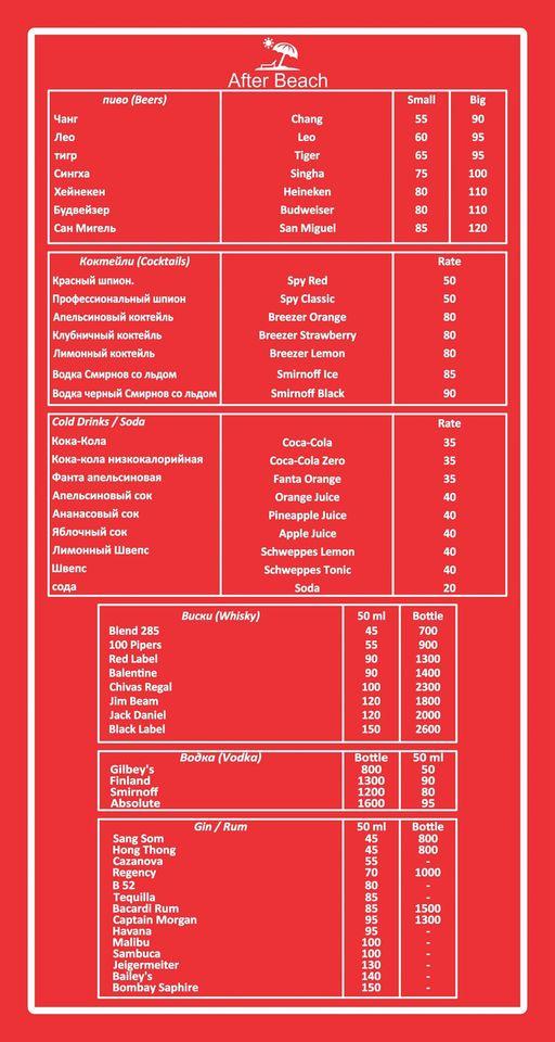 Menu at After Beach Bar and Lounge, Pattaya City, WV58+WGC