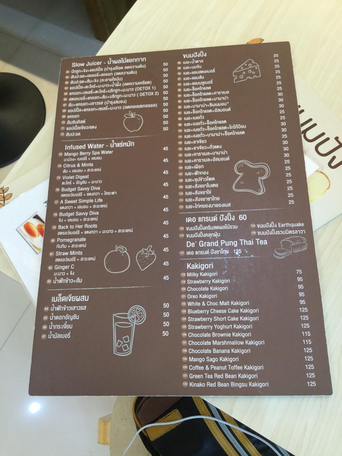 Menu at I4U Tokyo Cafe, Hat Yai