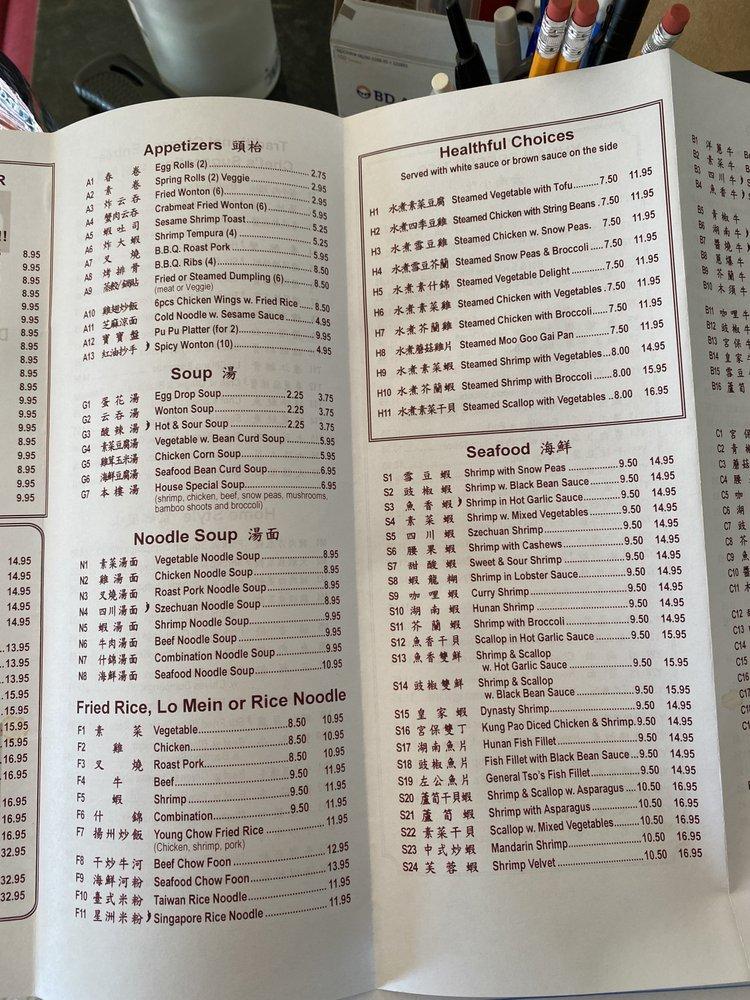 Menu at Mandarin Express Chinese restaurant, Rockville