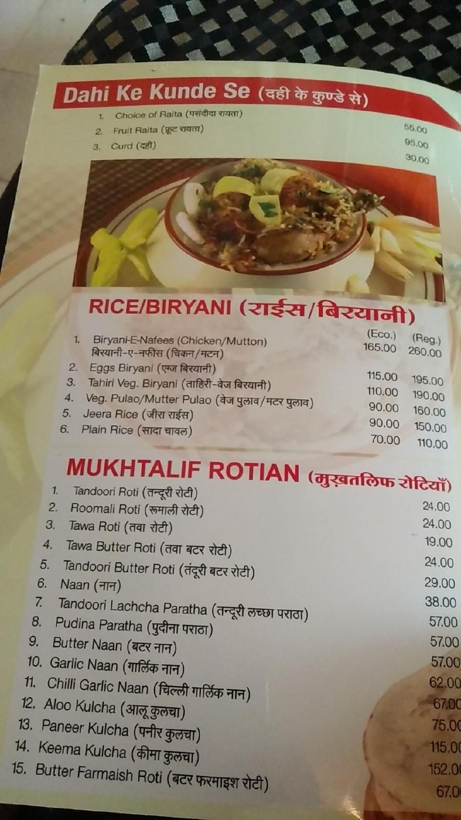 Menu at Nafees Restaurant, Indore, Apollo Avenue
