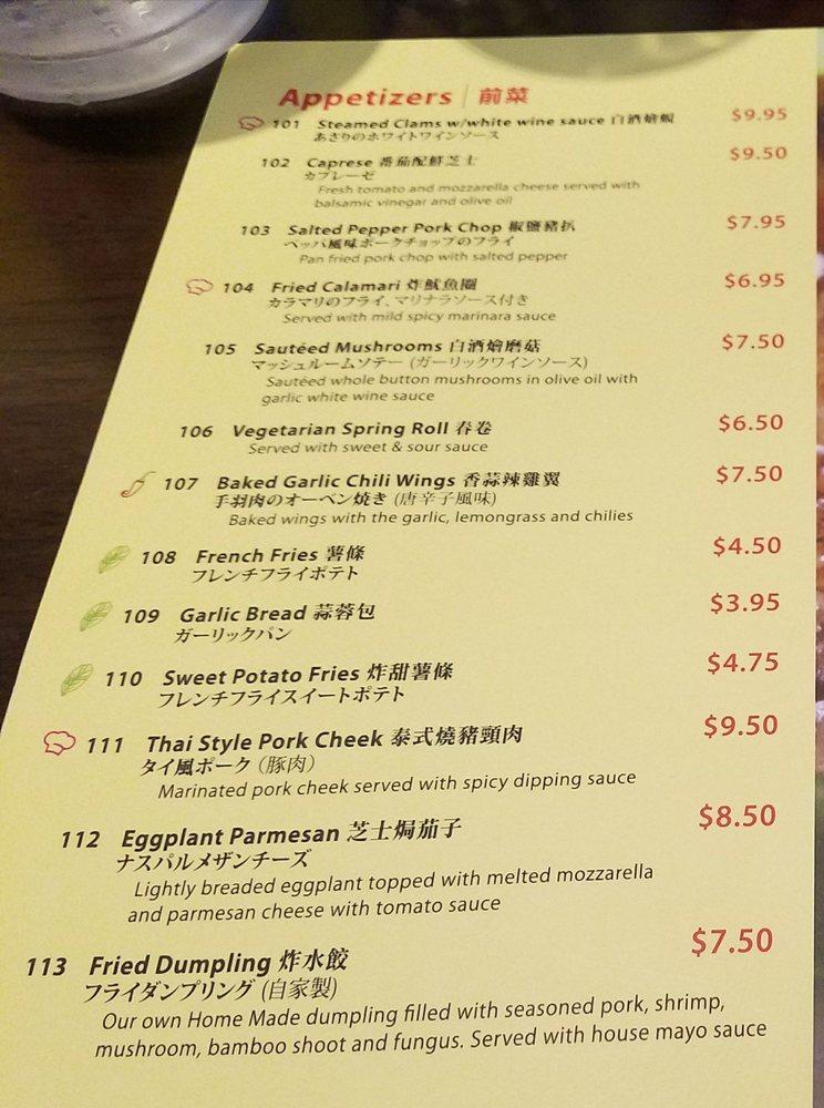 Menu at Anytime Cafe, Honolulu, Kapiolani Blvd # 218