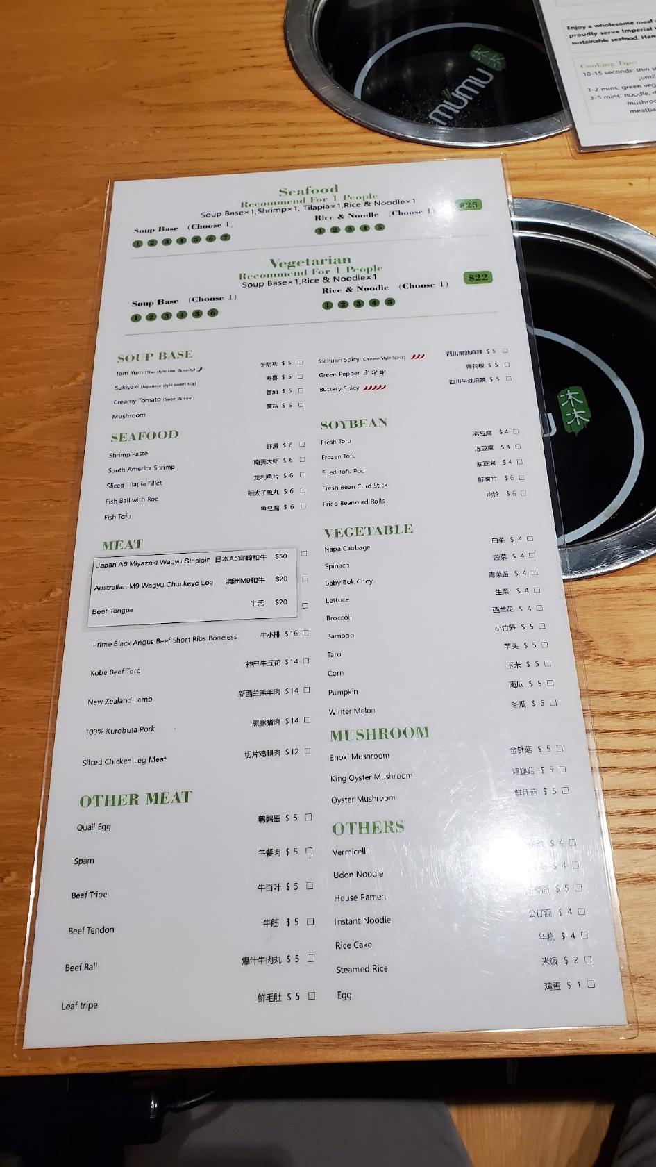 Menu at Mumu Hot Pot restaurant, Foster City