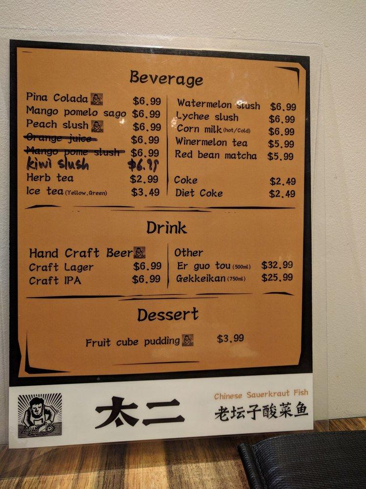 Menu at TAI ER 太二酸菜鱼 (RICHMOND) restaurant, Richmond