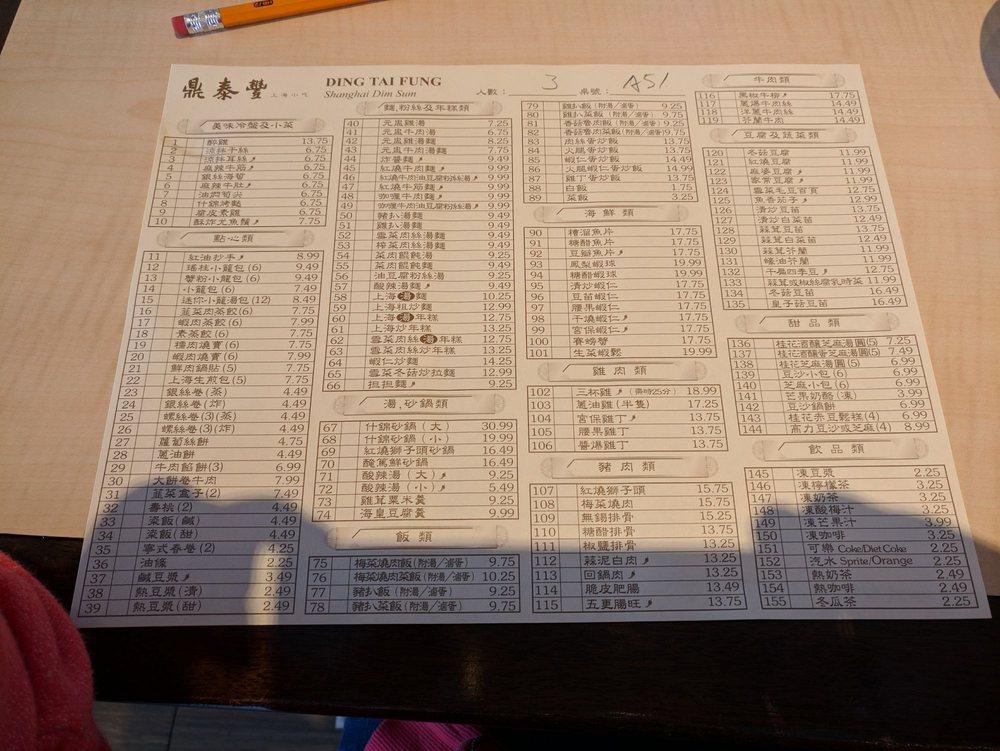 Menu at Ding Tai Fung restaurant, Toronto, 175 Commander Blvd #1