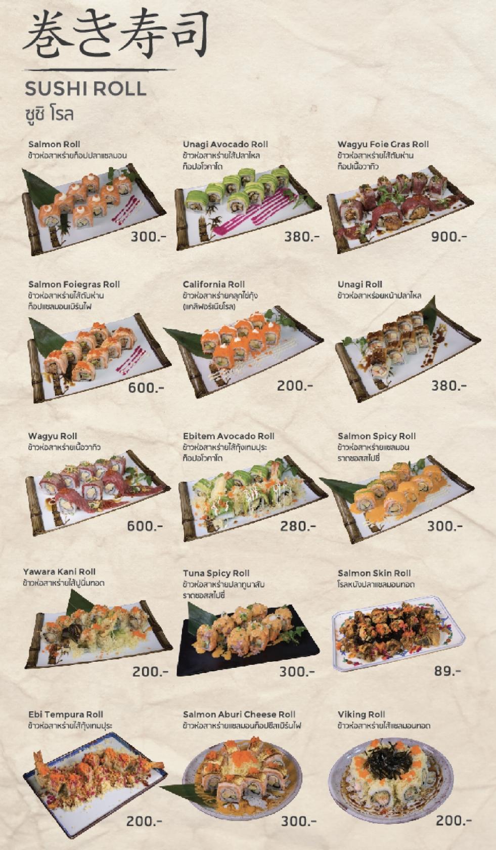 Menu at Suzuran Sushi ลาดปลาเค้า restaurant, Bangkok, 197 ถ. ลาดปลาเค้า