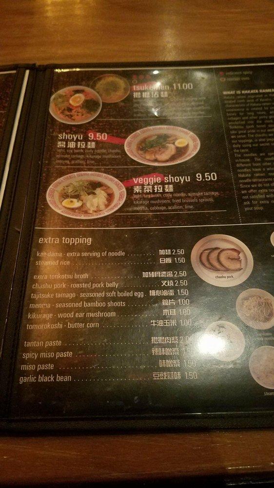 Menu at Tiger Den restaurant, Houston