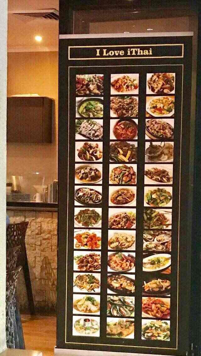 Menu at iThai Restaurant, Sunnybank, Market Ln