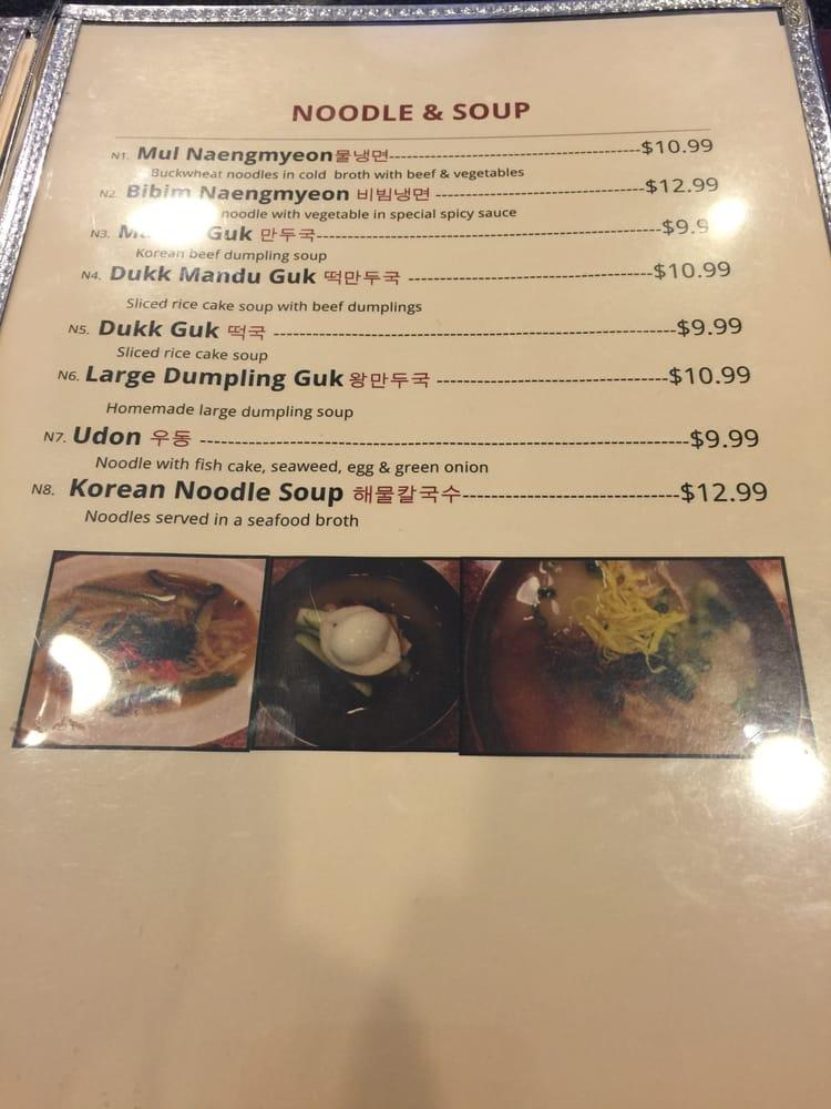 Menu at Arirang BBQ, Niles