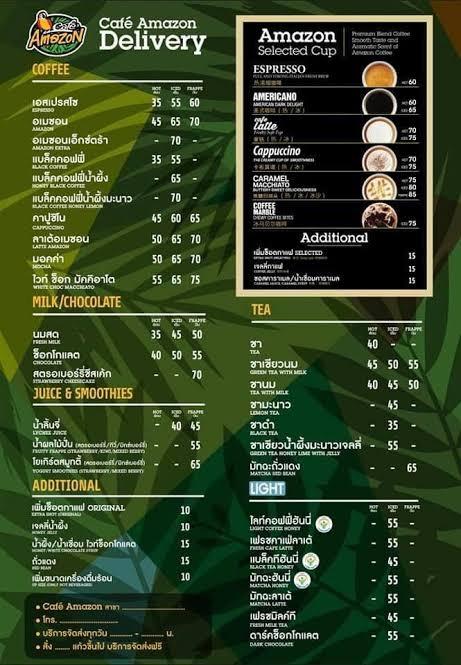 Carta de Café Amazon นิมิตรเมือง อ.กระนวน ขอนแก่น, Nong Ko