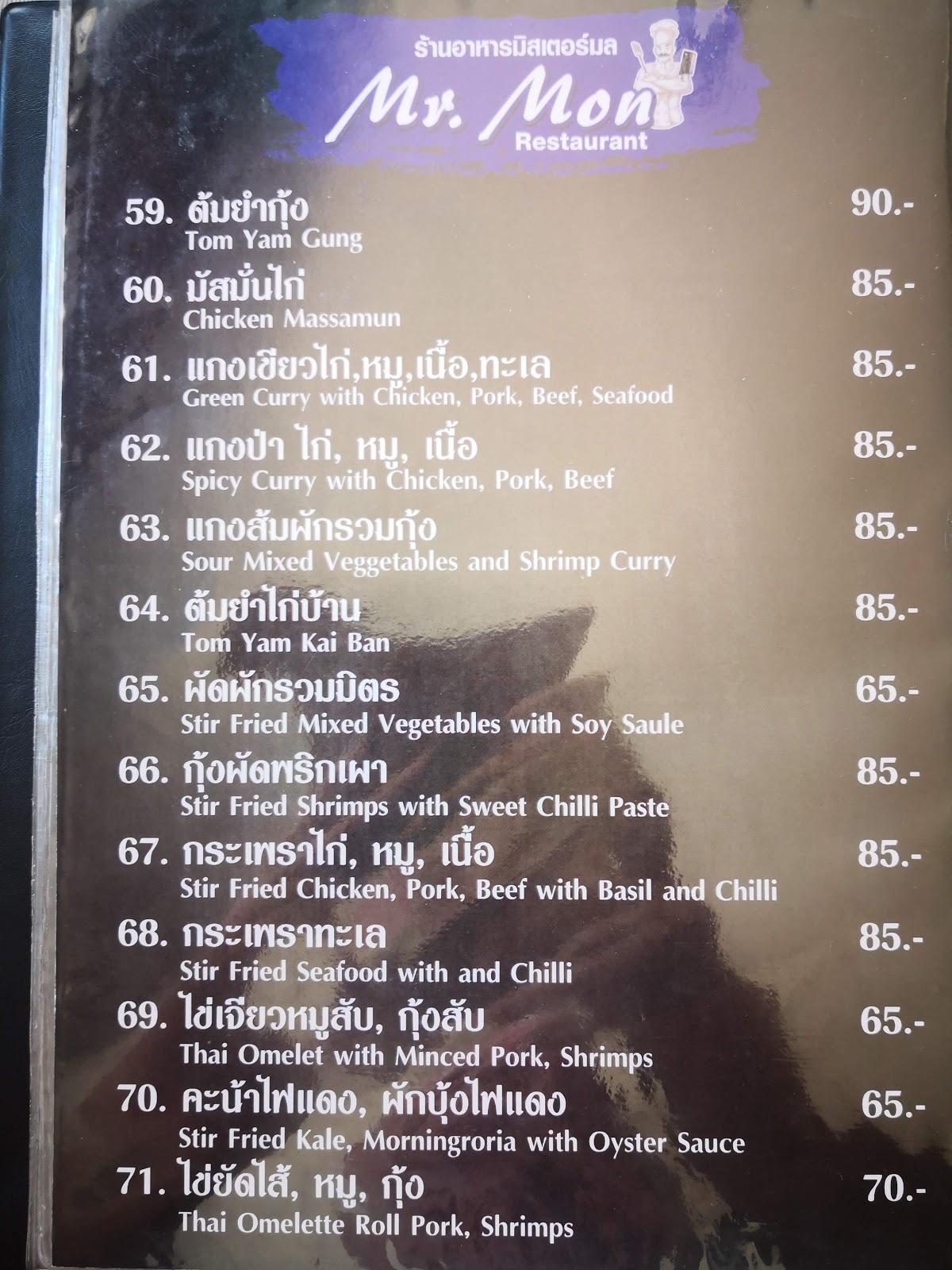 Menu at Mr Mon - Thai European Food restaurant, Nong Kae