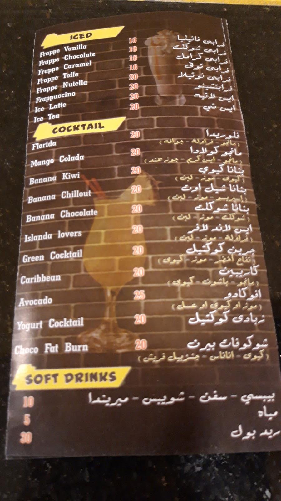 Menu at Dr Choco, Cairo
