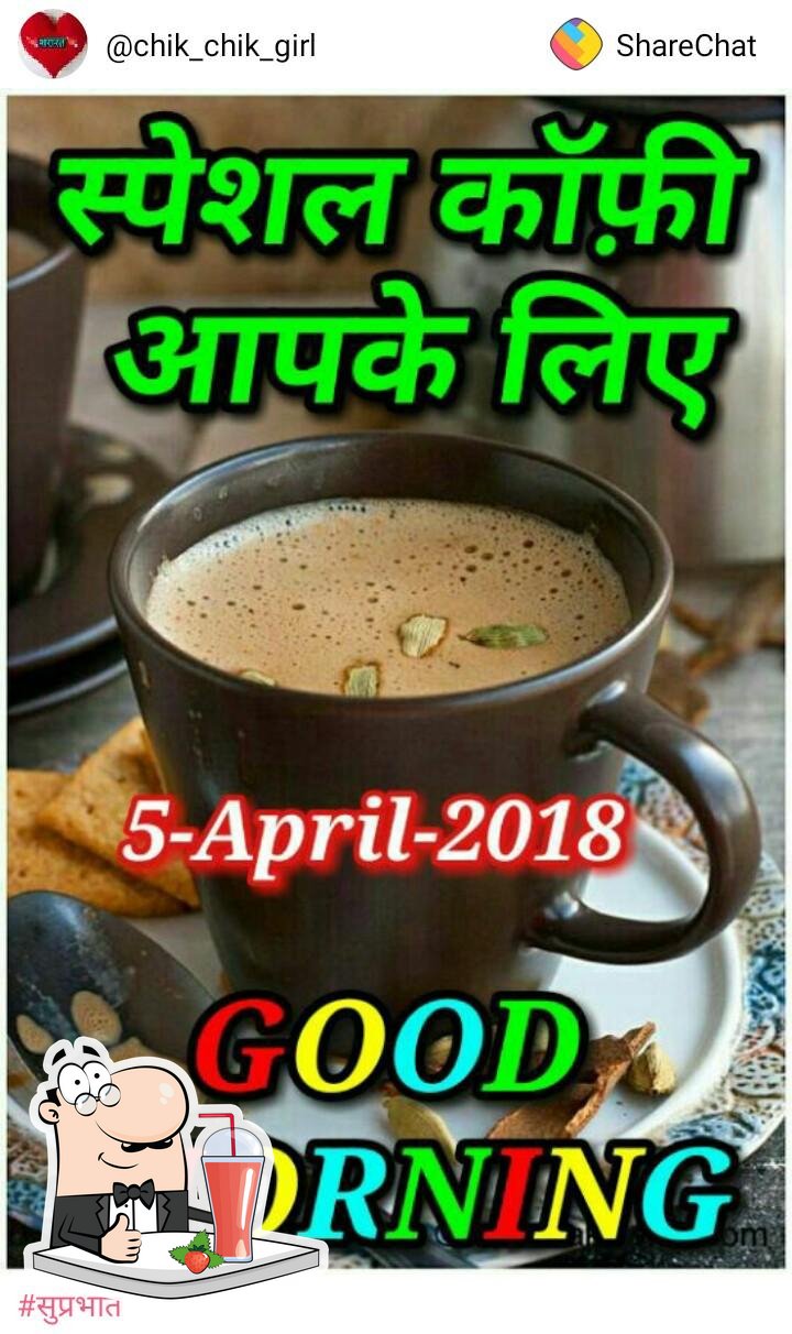 Raja Samosa Stall, Bhadaura - Restaurant menu, prices and reviews