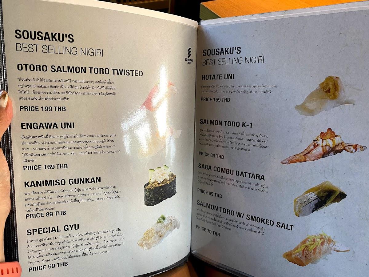 Menu at Sousaku restaurant, Bangkok, 39 1 Phahon Yothin 7 Alley