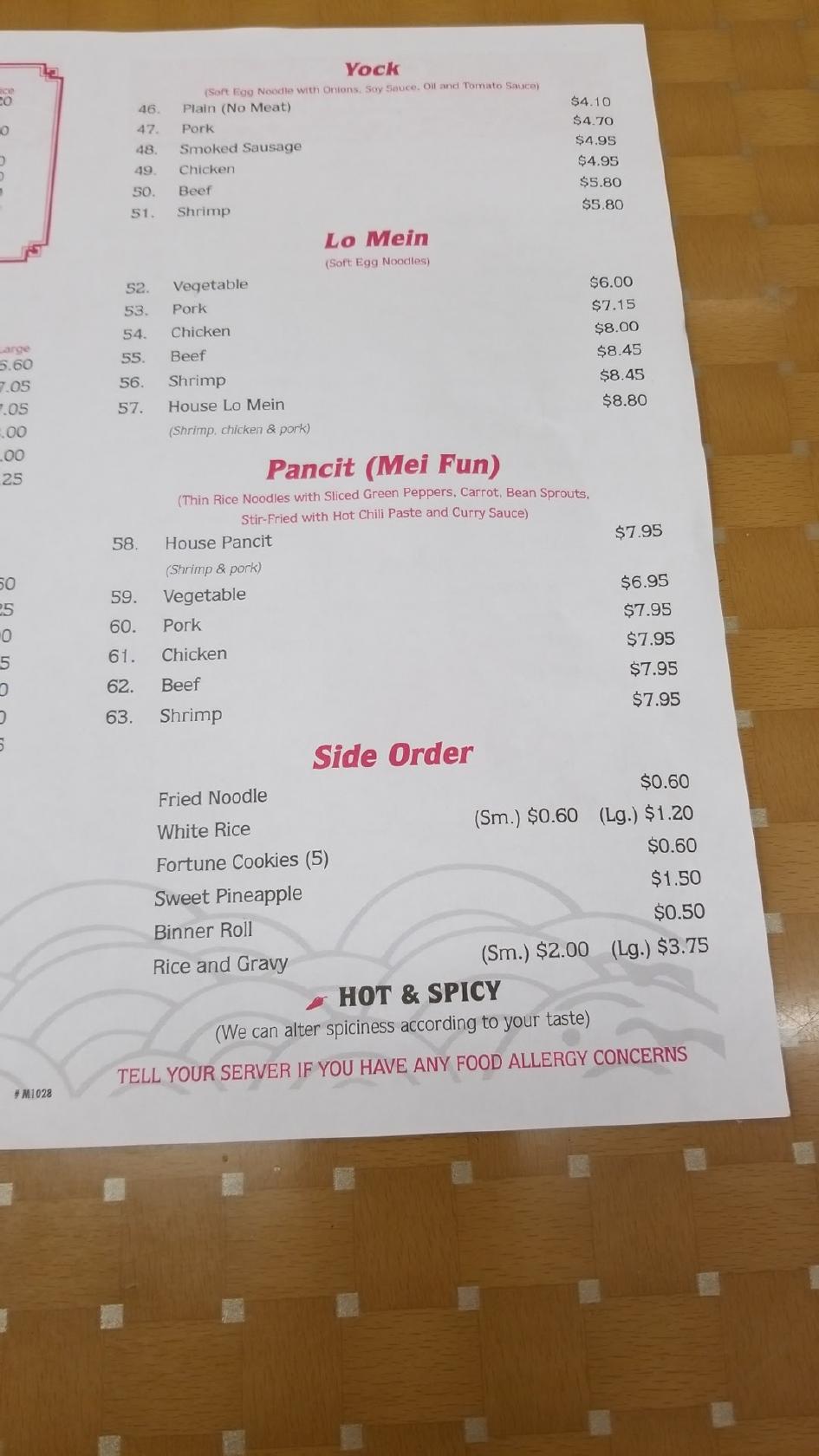 Menu at Mak's Chinese Restaurant, Chesapeake