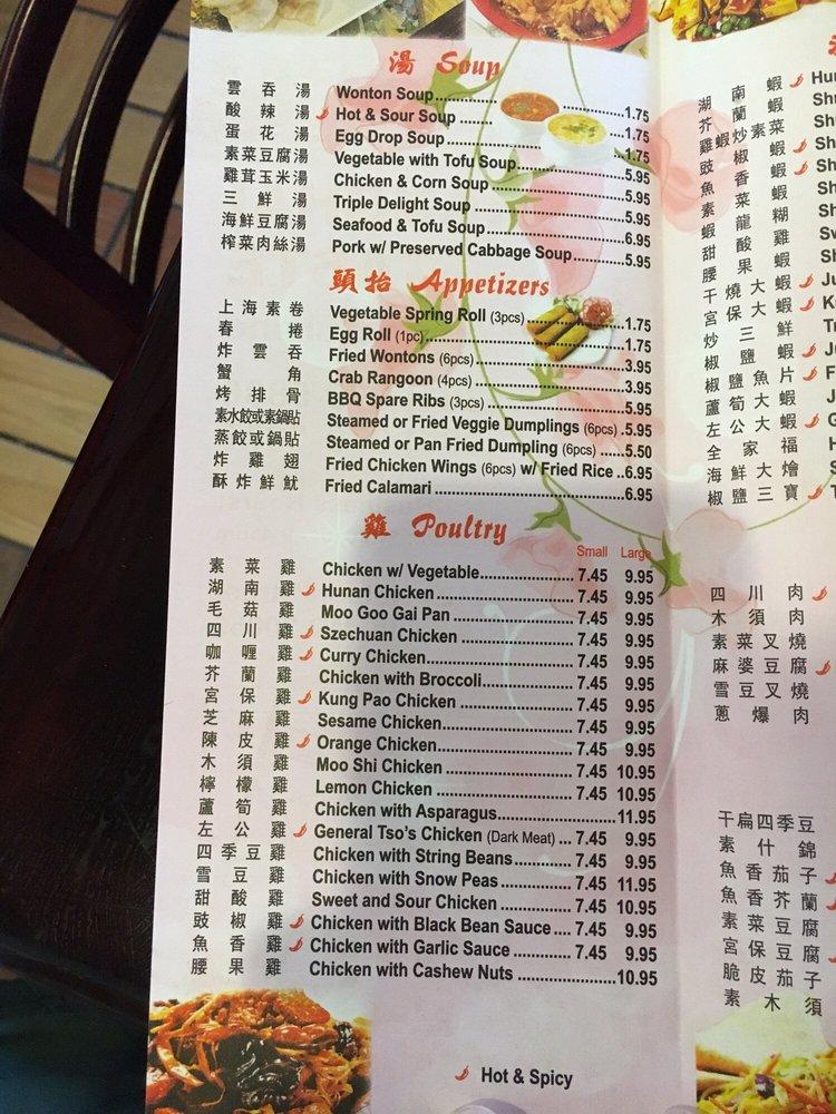 Menu at Shanghai Taste restaurant, Rockville