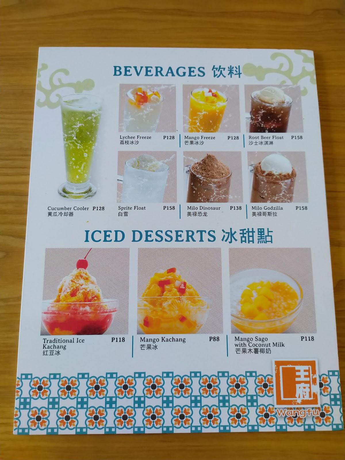 Menu at Wangfu Chinese Café restaurant, Quezon City, M242+4GC