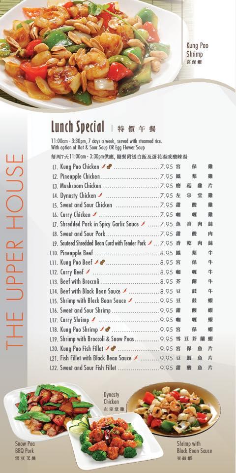 Menu at The Upper House pub & bar, Claremont