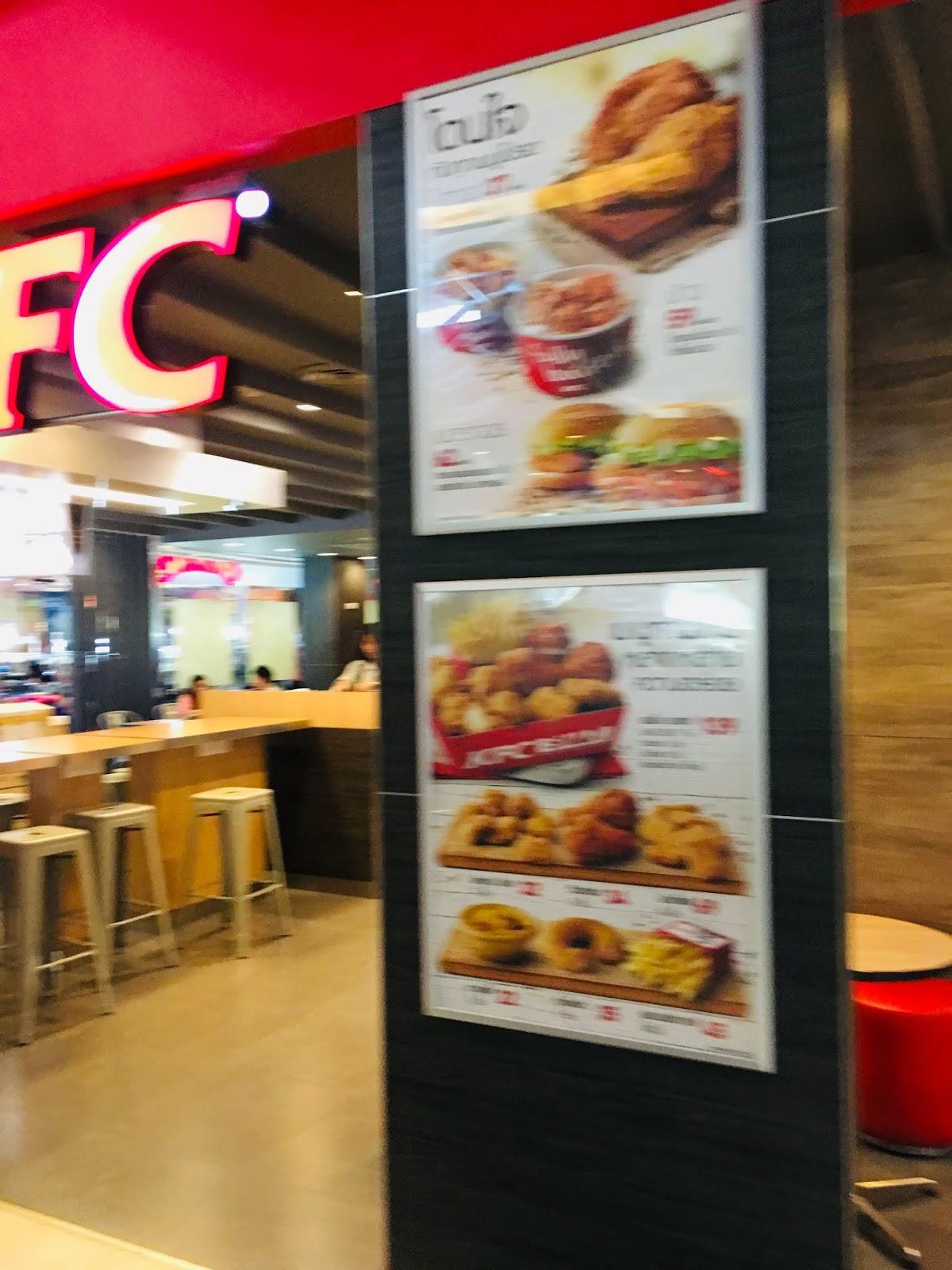 Menu at KFC LAMTHONG BANGSAEN restaurant, Huai Kapi, Lamthong Bangsaen