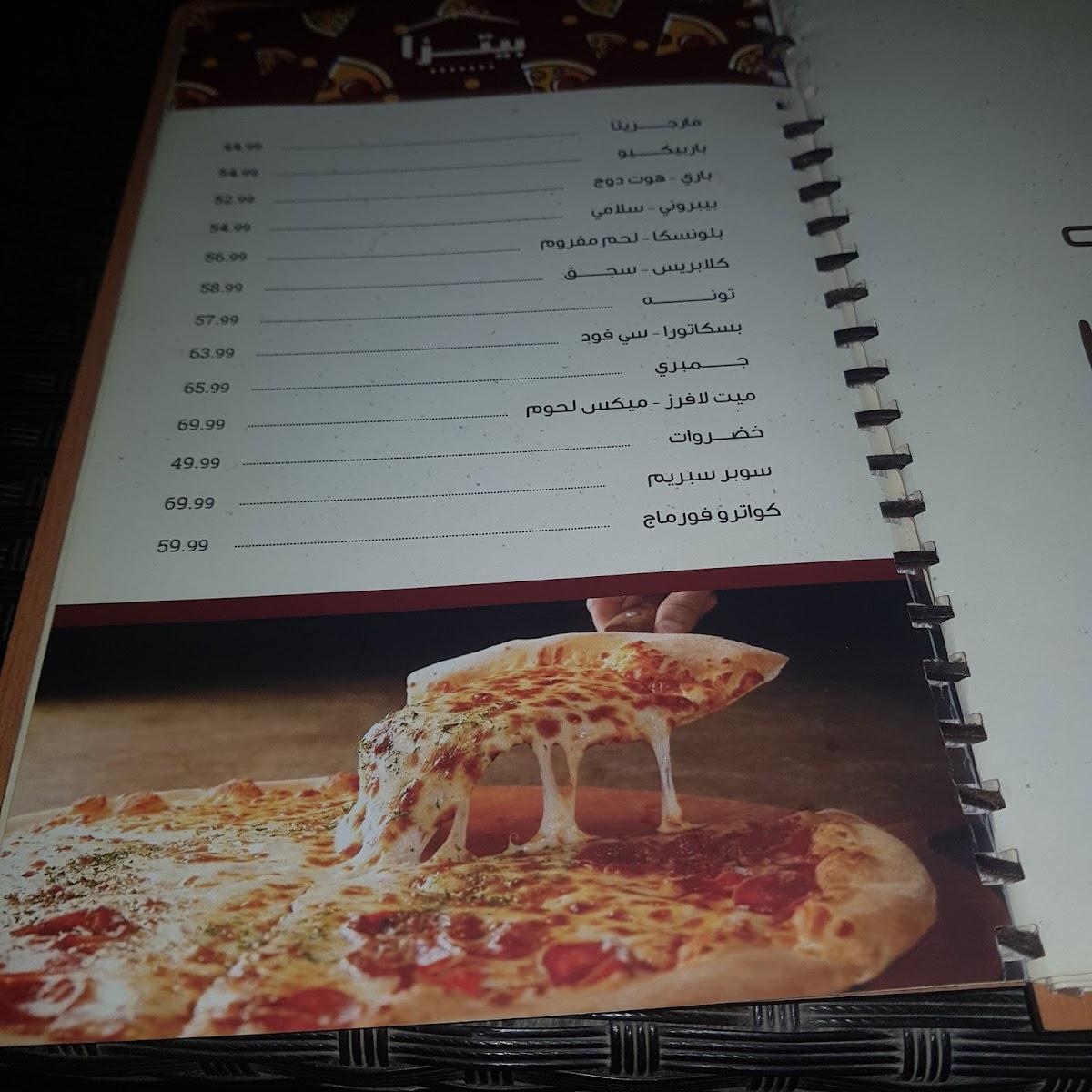 Carta de La Maison Café & Restaurant, El Cairo