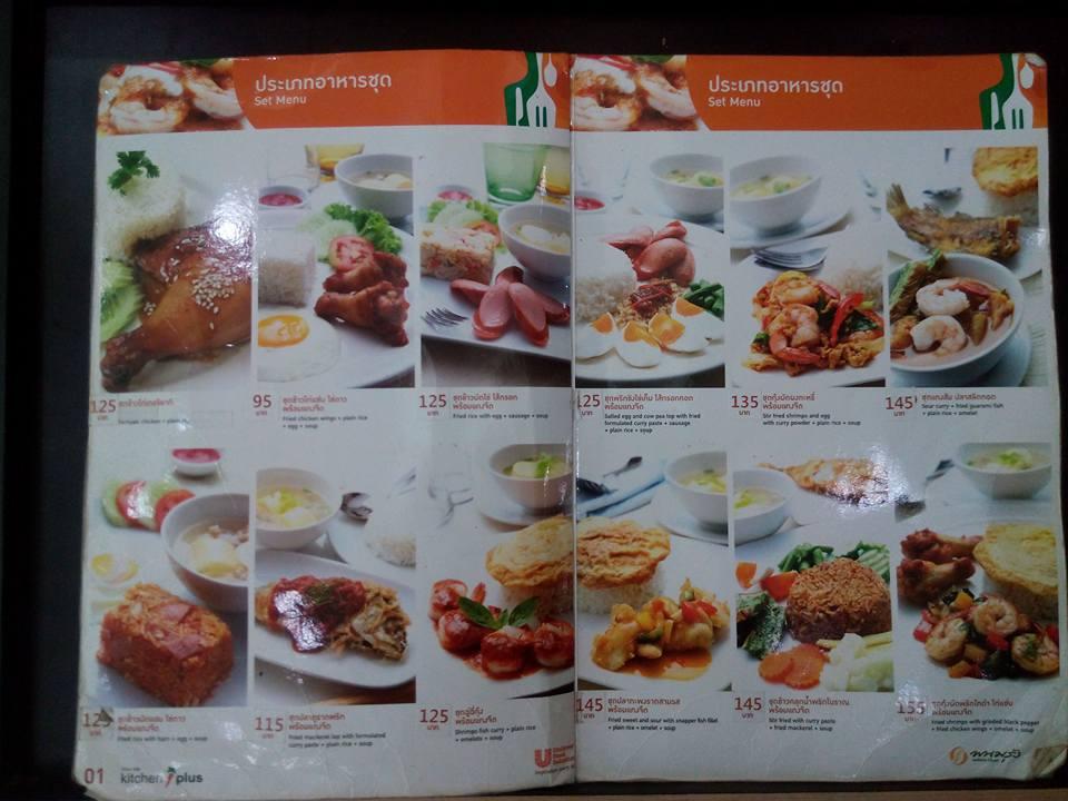 Menu at Kitchen Plus restaurant, Bangkok, HomePro Ratchaphruek