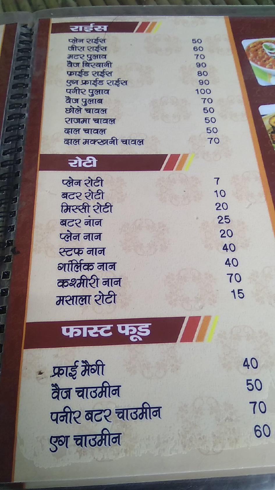 Menu at Pahalwan paratha dhabha.., Dehradun, Pahalwan Paratha Dhaba