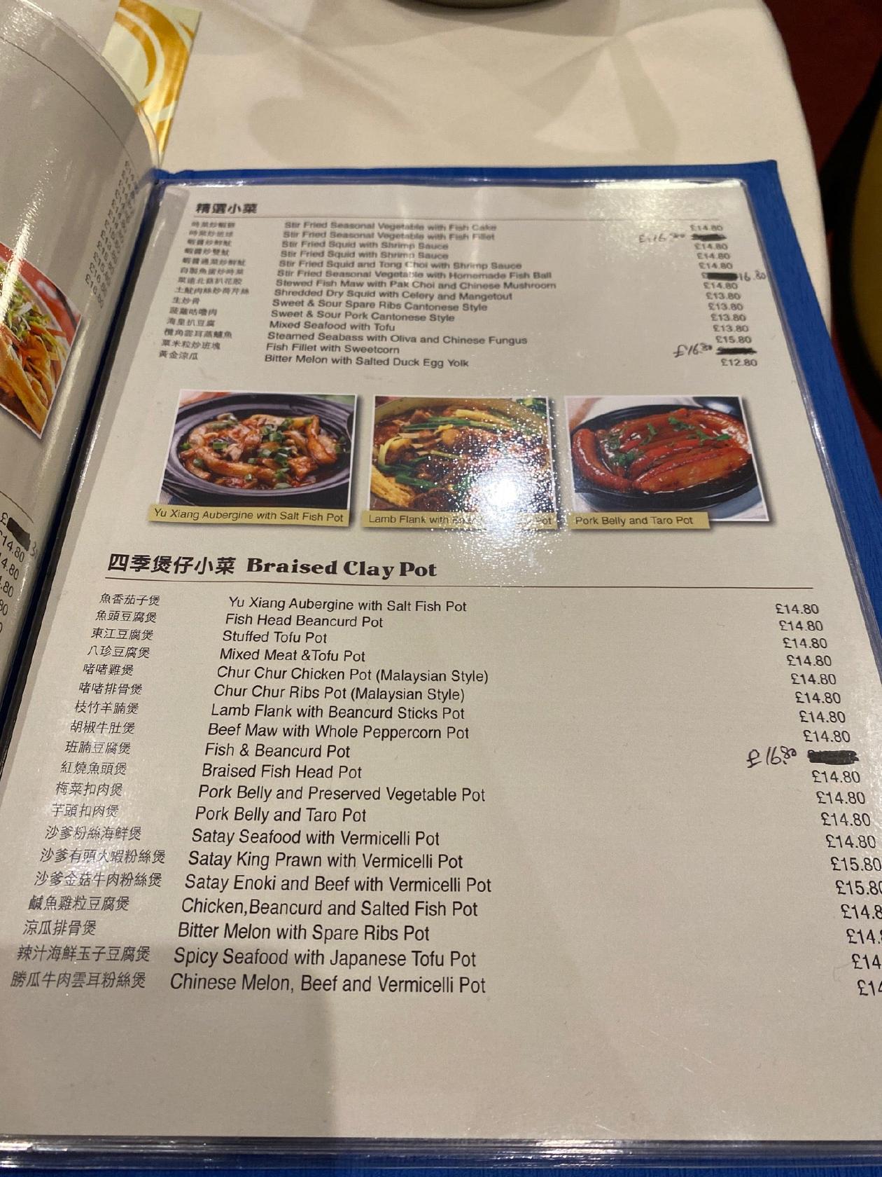 Menu at Chinatown Restaurant Glasgow, Glasgow