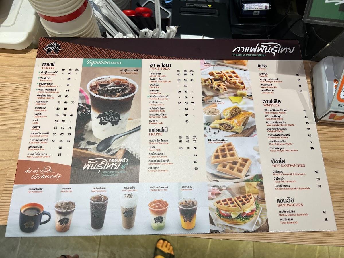 Carta del café Punthai Coffee : สาขางามวงศ์วาน Ngamwongwan, Nonthaburi