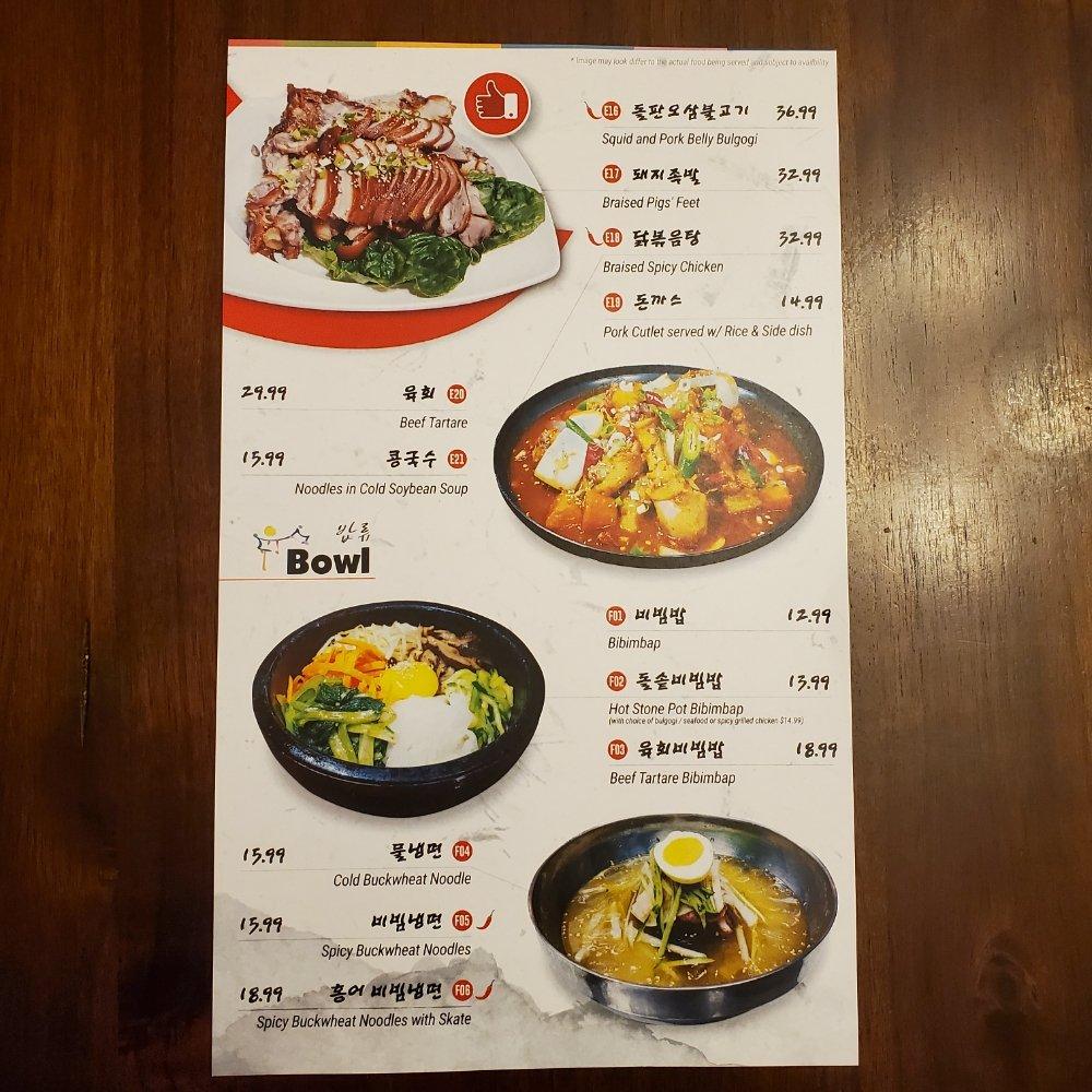 Menu at The Gogi BBQ, Plano