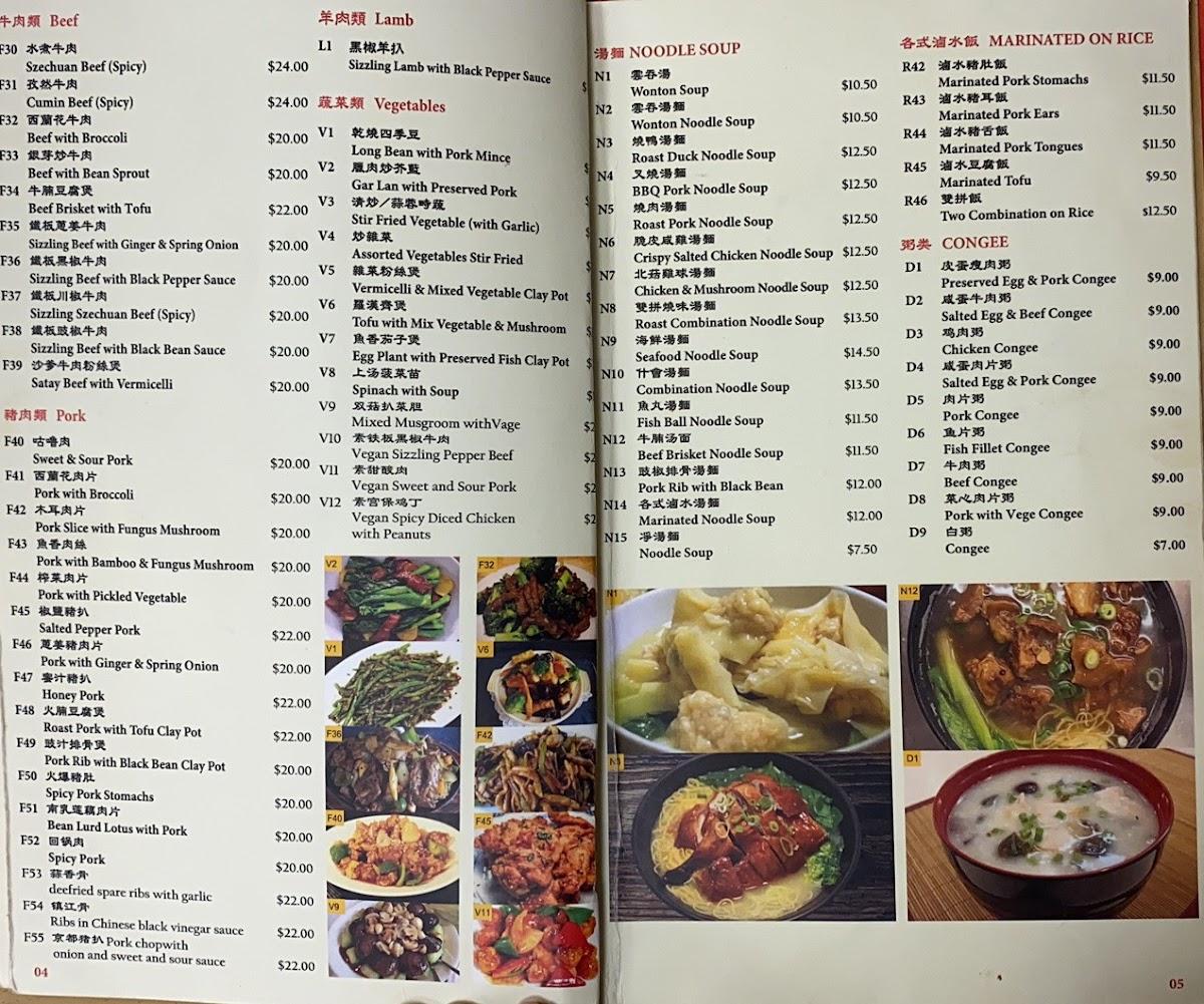 Menu at BBQ Duck Palace 源福記美食, Auckland