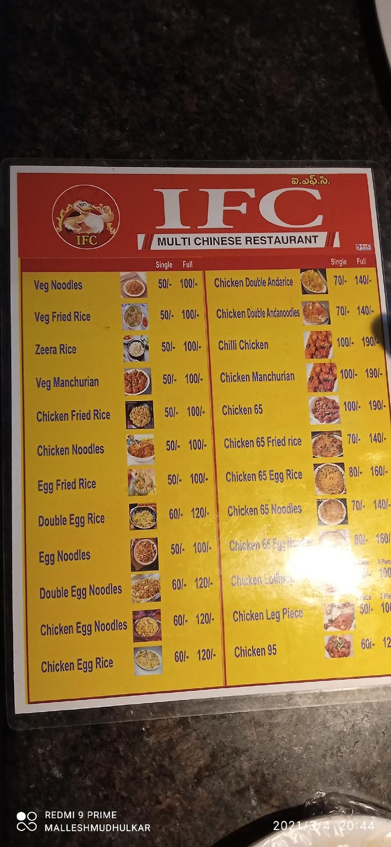 Menu at IFC Multi Chinese Restaurant, Nirmal