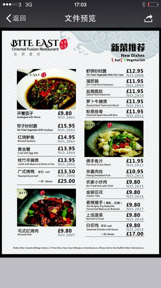 Menu at Bite East restaurant, Stirling