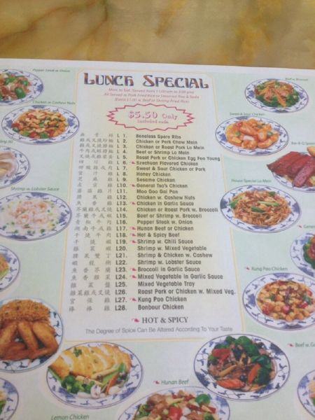 Menu at China Wok II restaurant, Bradenton
