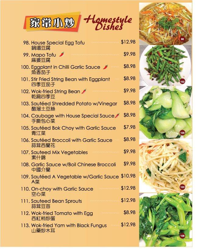 Menu at China pepper restaurant, Rancho Cucamonga