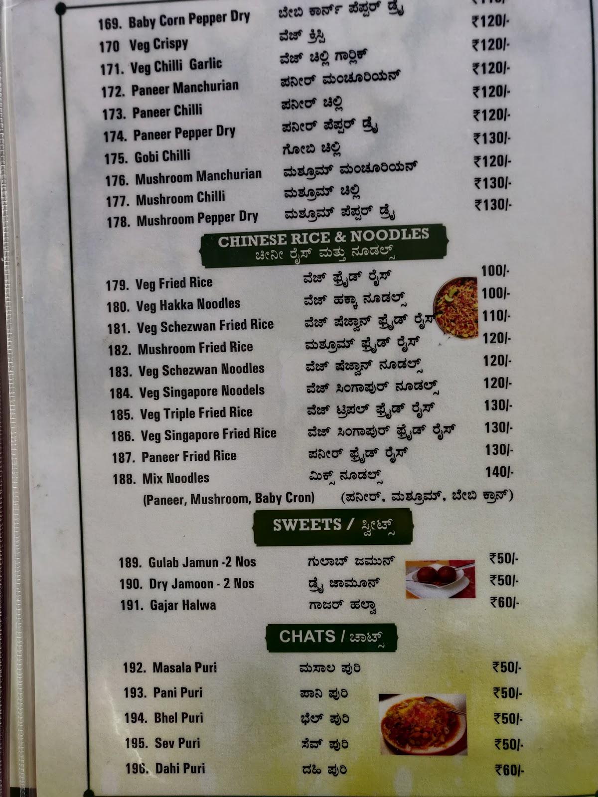 Menu at Mysore Mylari Family Restaurant Pure Veg, Mysuru, MIG 12