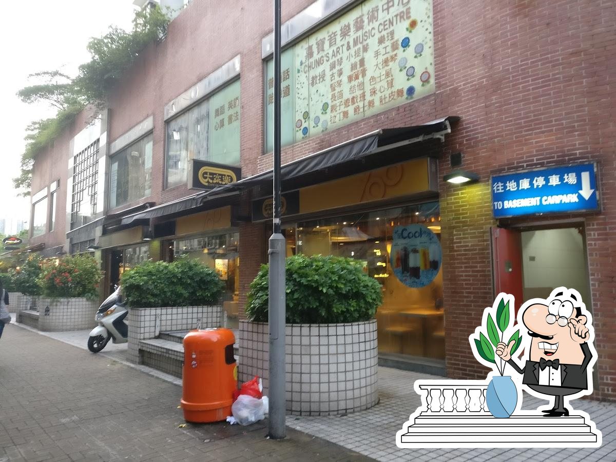 Café de Coral restaurant, Hong Kong, Shop Nos. 51 - Restaurant reviews