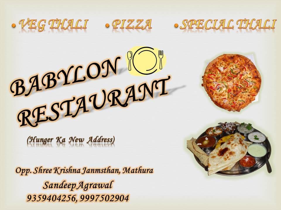 Menu at Babylon Restaurant, Mathura, opposite Shree Krishna Janmasthaan